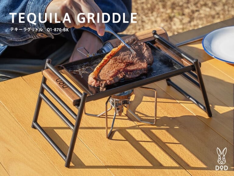 DODの人気焚き火用テーブル「TEQUILA TABLE（テキーラテーブル）」と同構造のソロ用鉄板『TEQUILA GRIDDLE（テキーラ ...